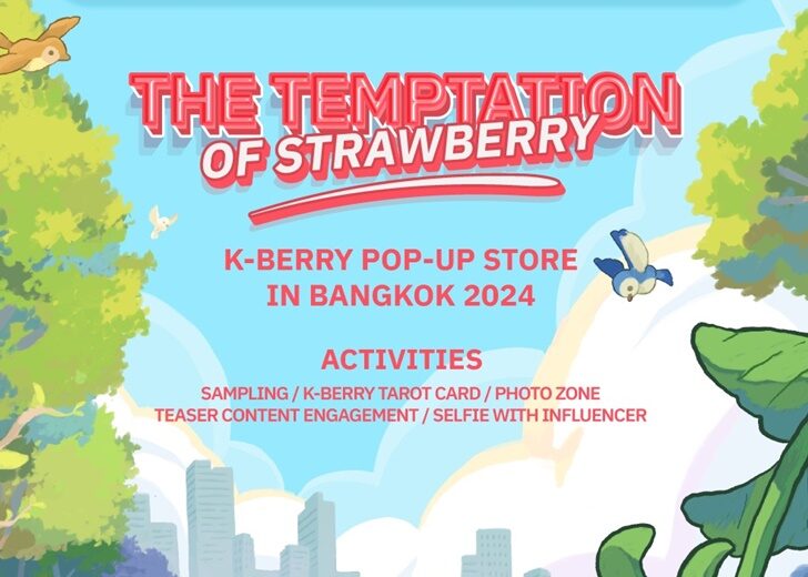 เปิดแล้ว ‘The Temptation of Strawberry’ ร้านป๊อปอัพสตรอว์เบอร์รีเกาหลี ...