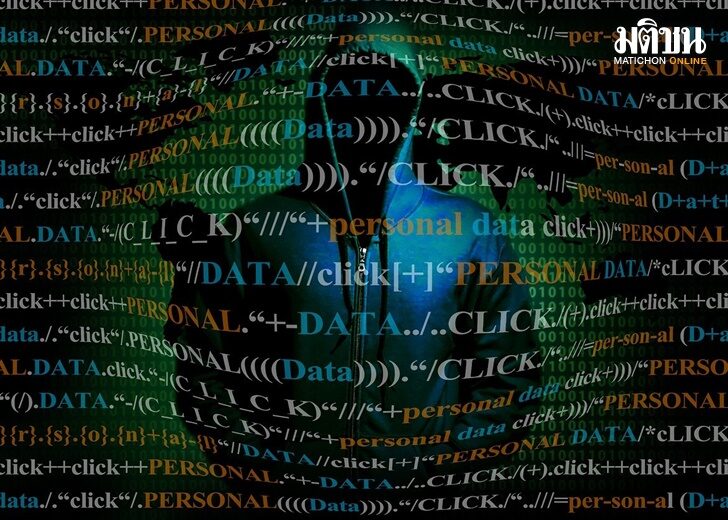 แฮกเกอร์ขโมยข้อมูลละเอียดอ่อนจากบริษัทโทรคมนาคมยักษ์ใหญ่ของไต้หวัน