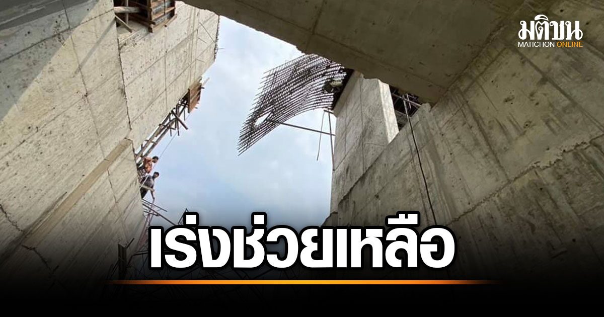 Urgent Rescue Efforts for Workers Trapped in Collapsed Building: 2 ...