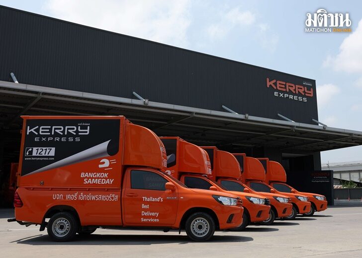 SF Express ขึ้นแท่นถือหุ้นใหญ่ ’เคอรี่ เอ็กซ์เพรส‘ สัดส่วน 62.66% พร้อม ...