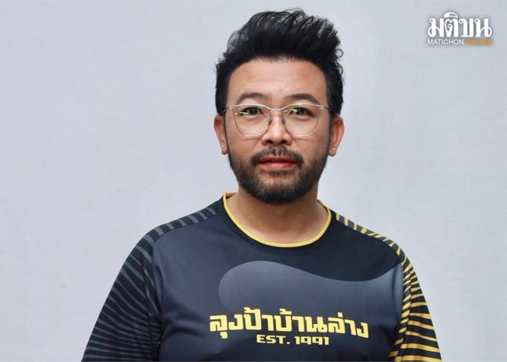 น้าเน็ก ยังไม่รอด โดนมิจฉาเล่นงาน ลั่นเสียเงินไม่เท่าเสียฟอร์ม