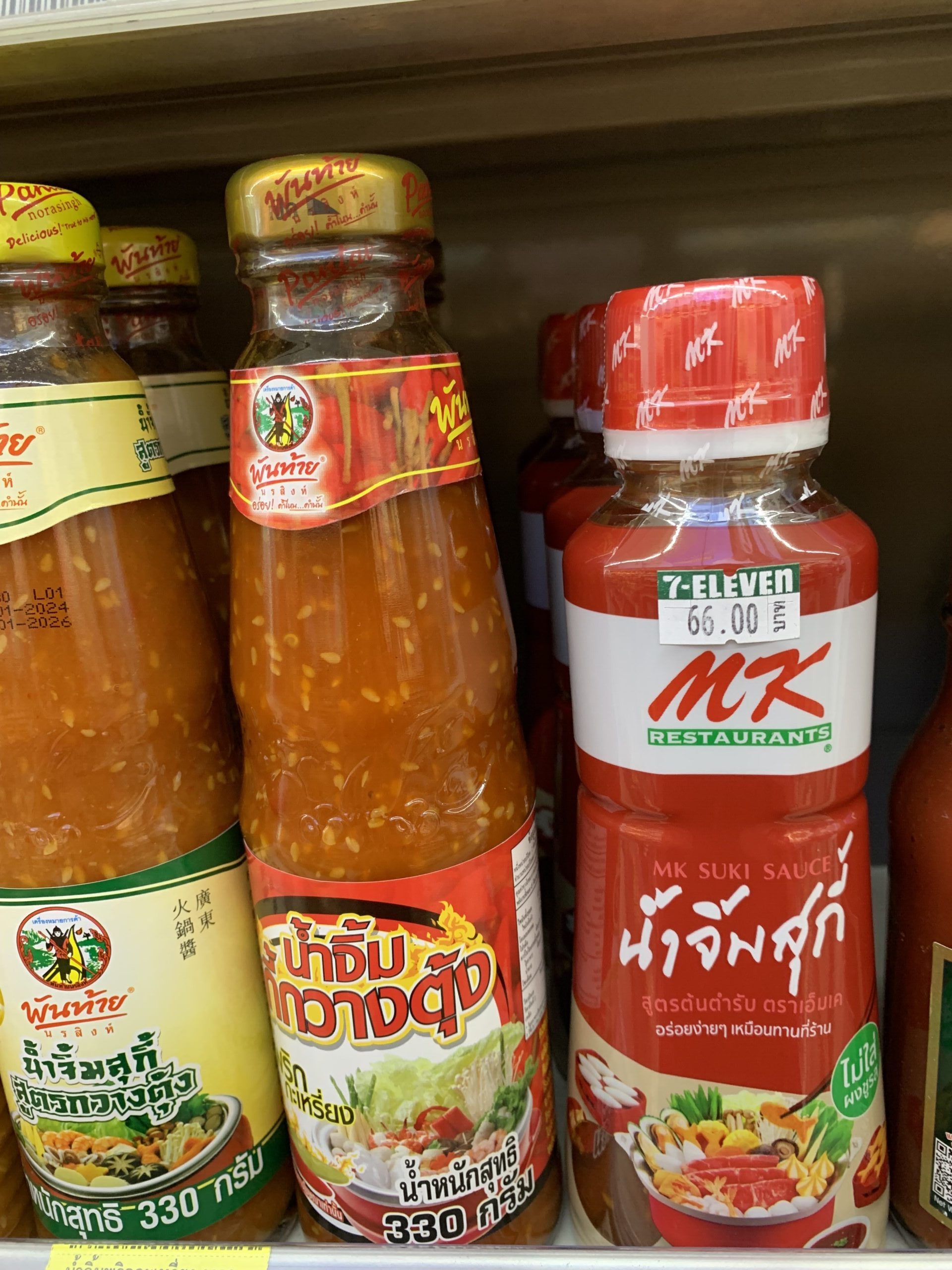 เอ็มเค บุก 7-11 ขายน้ำจิ้มสุกี้ สูตรต้นตำรับ ขยายฐานคนกินที่บ้าน