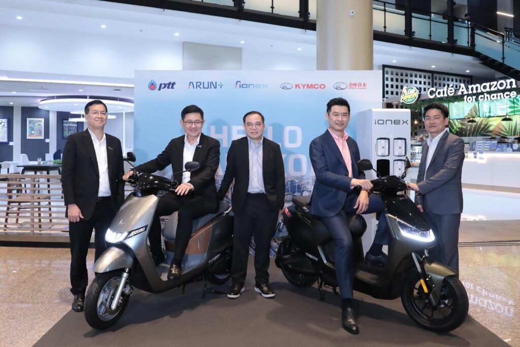 พร้อมแล้ว! AIONEX ส่ง KYMCO มอเตอร์ไซค์ไฟฟ้าลุยตลาดไทย เปิดตัวกรกฎาคมนี้