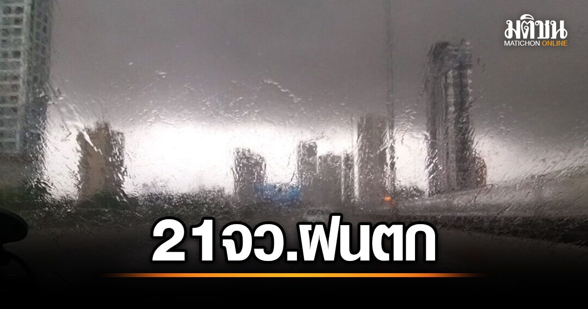 21 Northern Provinces At Risk Of Rain Strong Winds And Hail