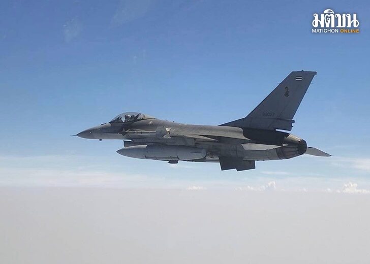 เมียนมาใช้ MIG-29 โจมตีฝ่ายต่อต้านยันเช้า ทอ.ไทยยัน ส่ง F-16 ดูแลน่านฟ้า ไม่พบรุกล้ำ