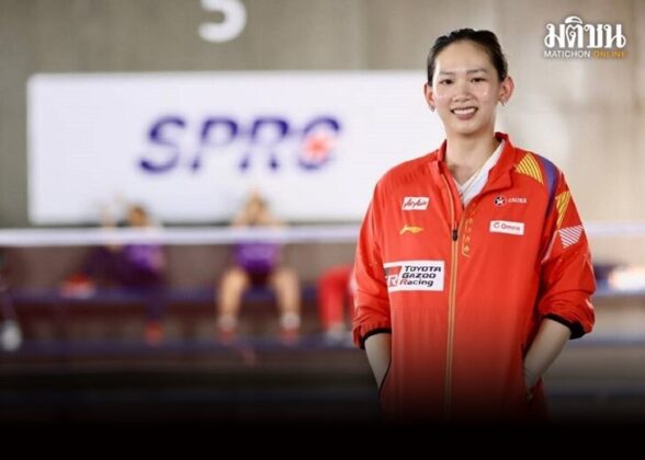 พรปวีณ์ ร่วมสร้างแรงบันดาลใจเยาวชนในศึกแบดมินตัน SPRC-CALTEX-Young