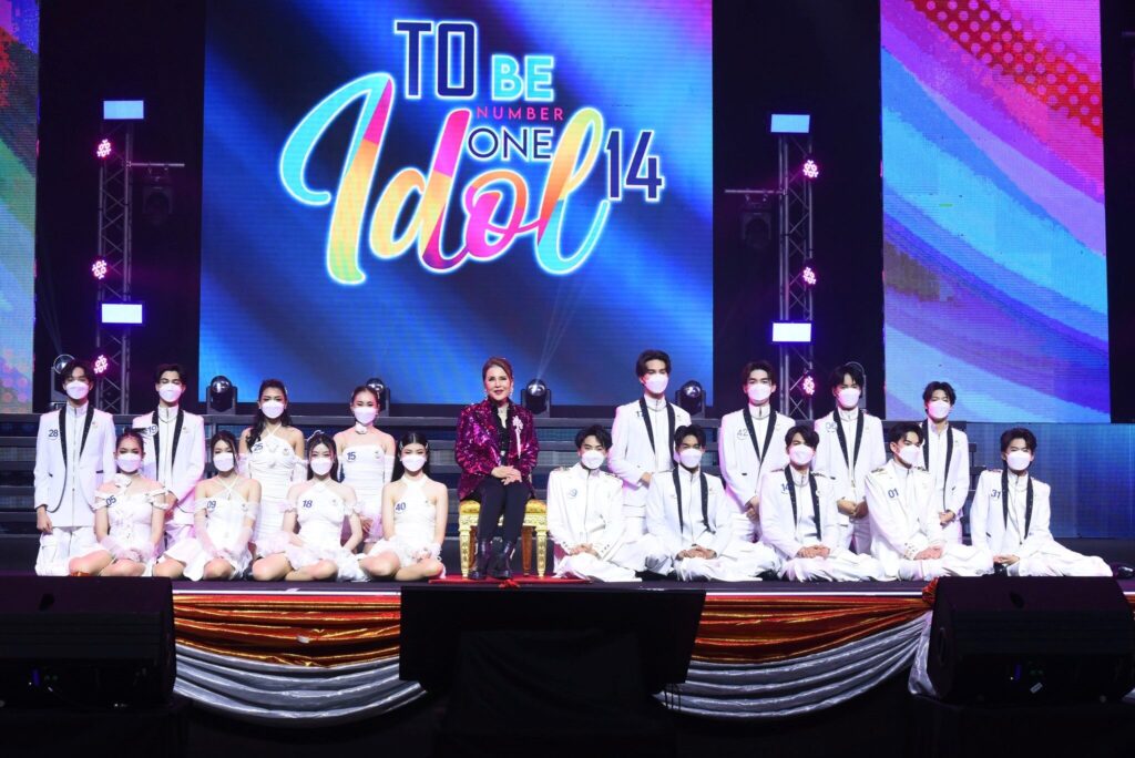 เสด็จพระราชทานรางวัลการประกวด TO BE NUMBER ONE IDOL รุ่นที่ 14