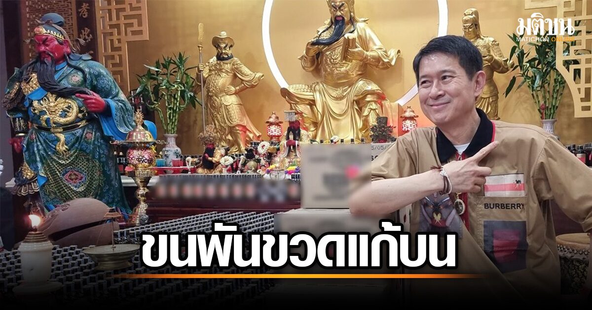 เฮ ยนพพร เป ดใจ ขนบร นด 1 080 ขวด แก บนว หารกวนอ หล งได ตามขอ กำไร