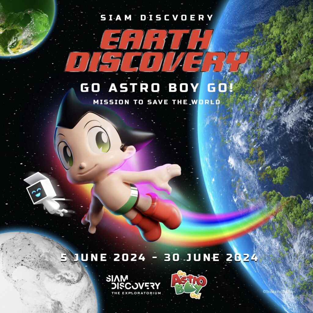 สยามดิสคัฟเวอรี่จัดงาน Siam Discovery x Go Astro Boy GO! ชวนกอบกู้โลกใน ...