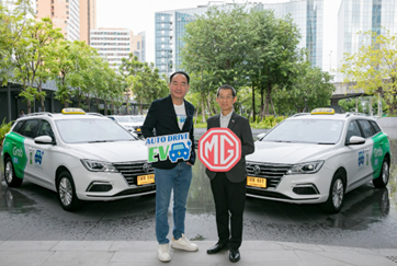 เอ็มจี ทยอยส่งมอบรถ NEW MG EP PLUS จำนวน 2,000 คัน ภายในปี 2568