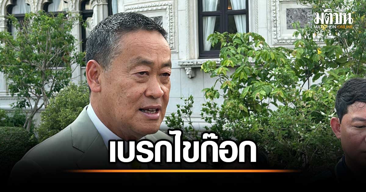 Settha Thavisin Urges Deputy Finance Minister to Reconsider Resignation ...
