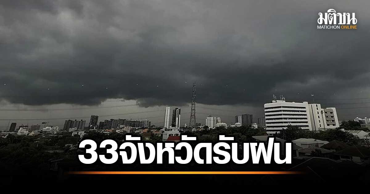 Thailand Weather Forecast Meteorological Department Warns Of