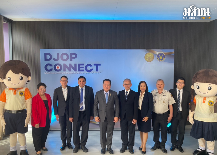 รมว.ยุติธรรม เป็นประธานพิธีลงนาม DJOP CONNECT ยกระดับการแก้ไขบำบัด ...