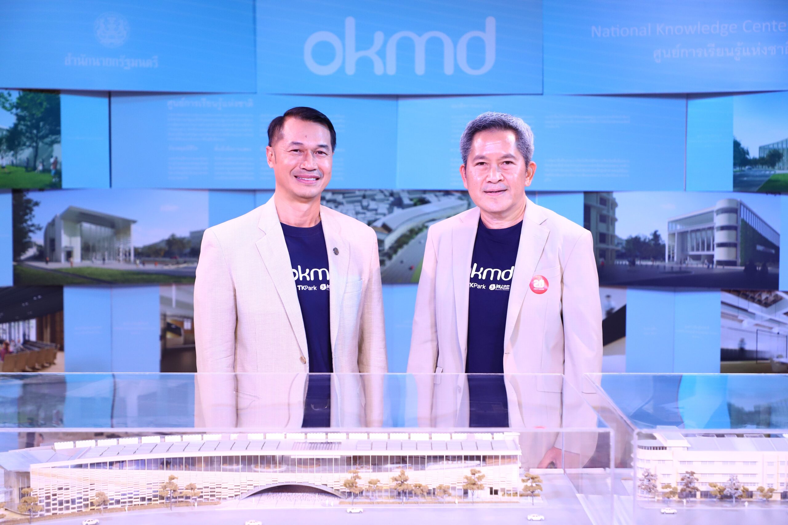 ท้าทายกว่าบูสต์ศก.! OKMD ฉลอง 20 ปี จ่อผุด 'ฮับแห่งอนาคต' ลดเหลื่อมล้ำ กลางราชดำเนิน