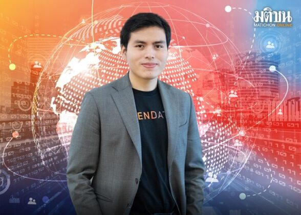 Blendata ดันเทคโนโลยี Big Data และ AI ไทยสู่ตลาดโลก