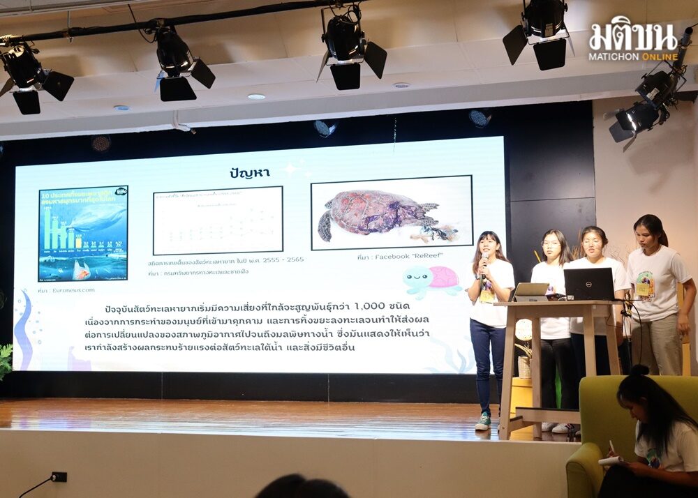 ทีม Day Dreamers (Shin Shop) แชมป์ DPU Hackathon เวทีปั้นบัณฑิตสู่ภาคธุรกิจ