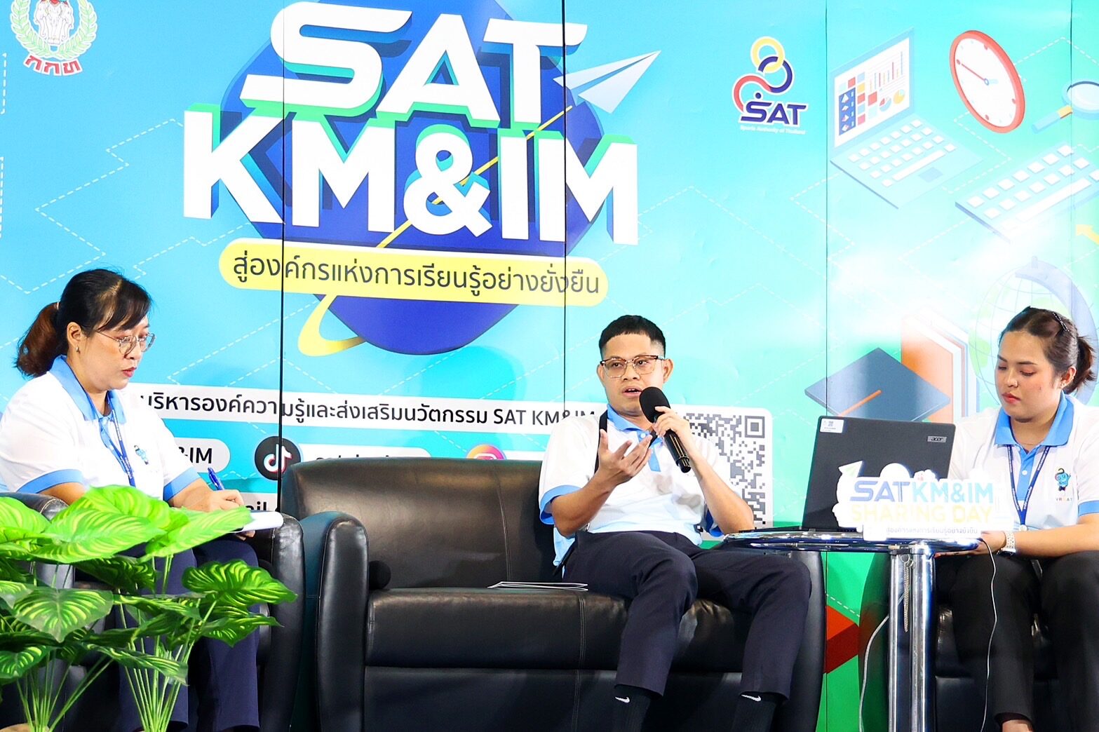 กกท.จัดสัมมนาแลกเปลี่ยนองค์ความรู้ Self Learn & Share โครงการเรียนรู้ด้วยตนเอง