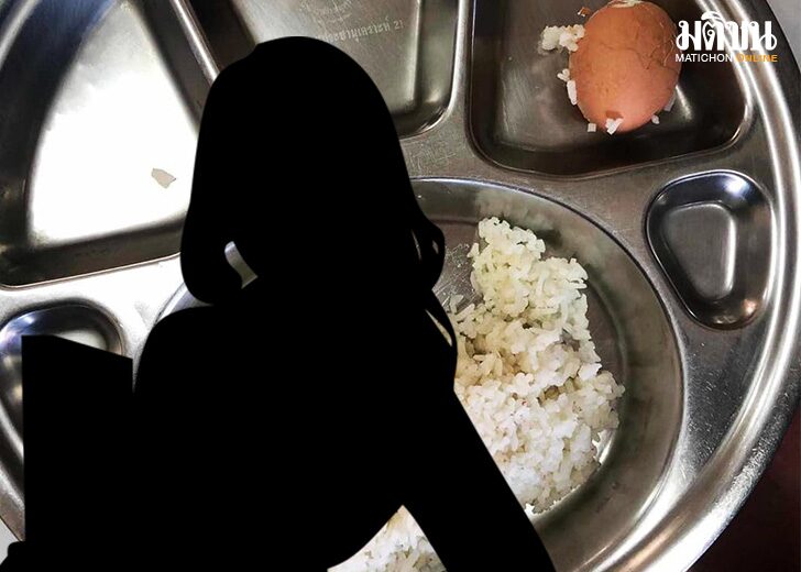 ผอ.ไข่ต้ม คัมแบ๊ก! เพจดังแฉ ได้ตำแหน่งใหญ่กว่าเดิม นั่งคุมร.ร.สอนคนตาบอด