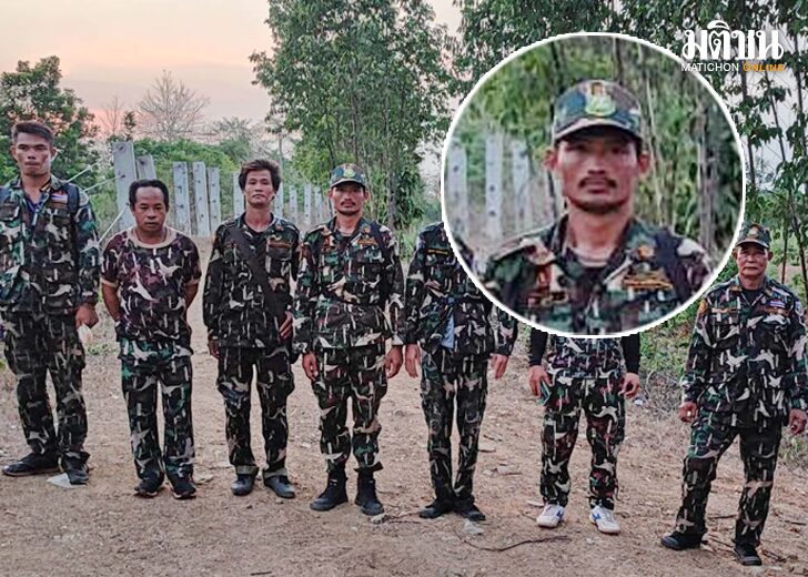 สลด จนท.ผลักดันช้างป่า ถูกช้างเหยียบดับ ระหว่างปฏิบัติหน้าที่ แม่เผย ...