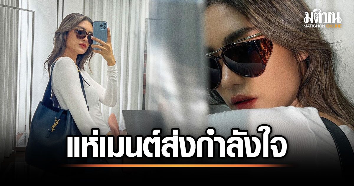 Support and Love Pour in for Yogurt Natthacha After Moving via Instagram - News Directory 3