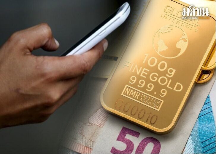 ดีอี เตือนระวัง 'โจรออนไลน์' สวมรอยหน่วยงานรัฐ หลอกออมทอง-ปล่อยสินเชื่อ ...