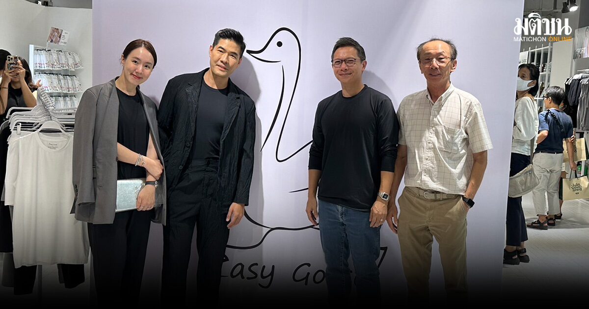 ห่านคู่ เปิดตัว WOODY X Easy Goose ชุดนอนตอบโจทย์คนรุ่นใหม่ ทำกิจกรรม ...