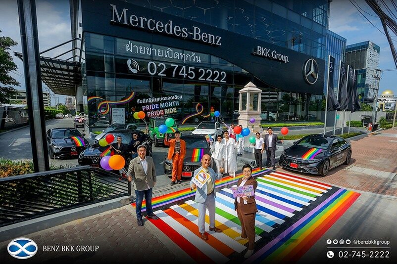 BENZ BKK BANGNA ร่วมฉลอง PRIDE MONTH