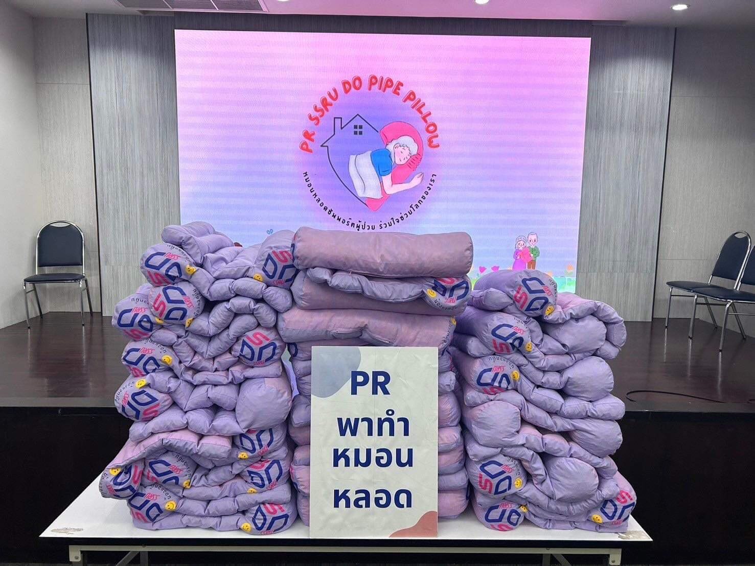 สวนสุนันทา ส่งมอบหมอนหลอดซัพพอร์ตผู้ป่วยแผลกดทับ