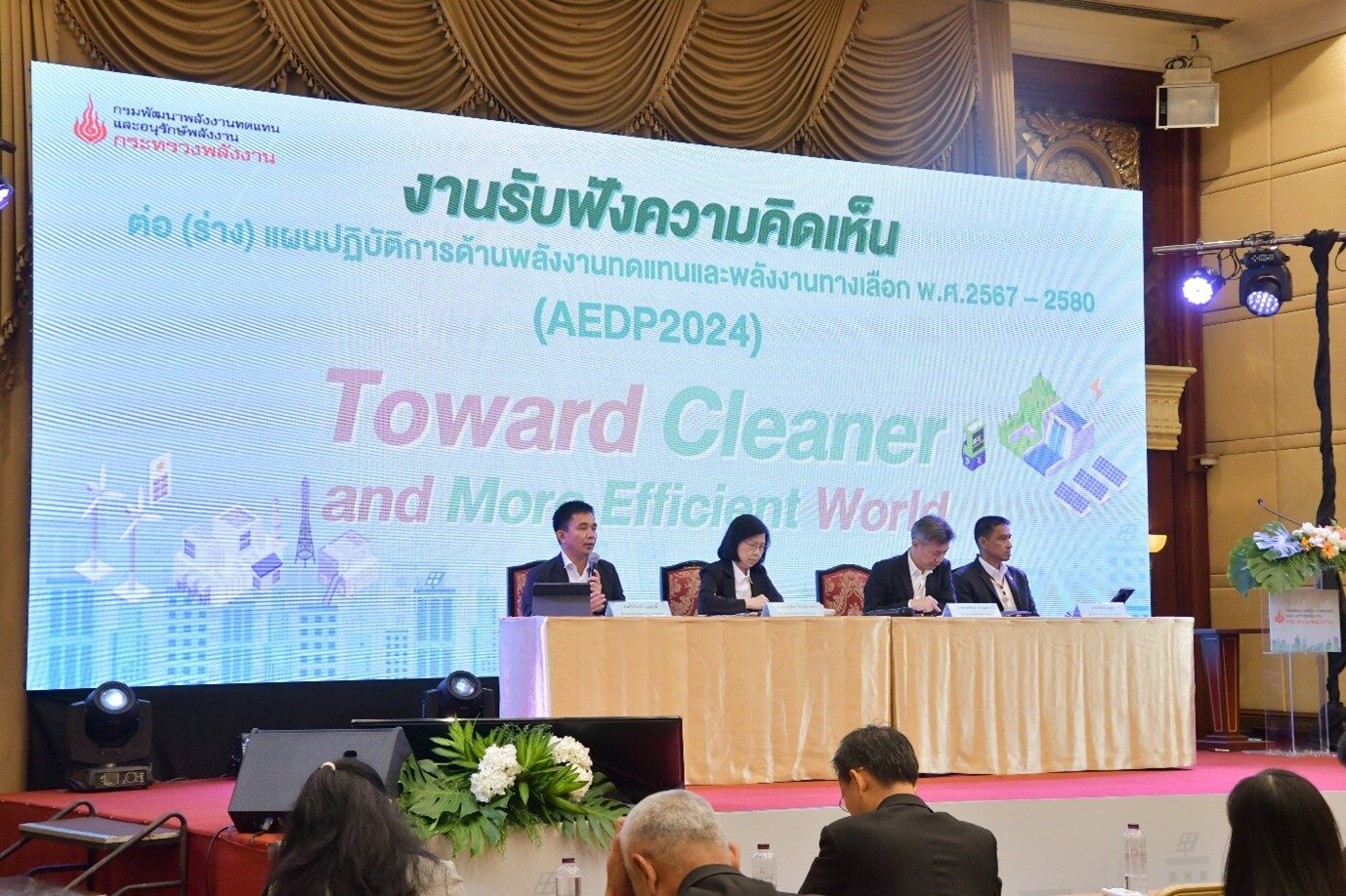 ชาวไร่มัน-อ้อย ค้าน ร่าง AEDP 2024 หดเอทานอล E10 รายได้หาย 30,000 ล้าน