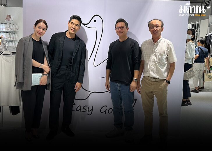 ห่านคู่ เปิดตัว WOODY X Easy Goose ชุดนอนตอบโจทย์คนรุ่นใหม่ ทำกิจกรรม ...
