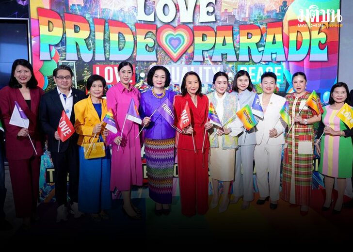 เปิดไฮไลต์ LOVE PRIDE PARADE ขนทัพจัดใหญ่ พระราม 1-สุขุมวิท ยาว 6 กิโลเมตร