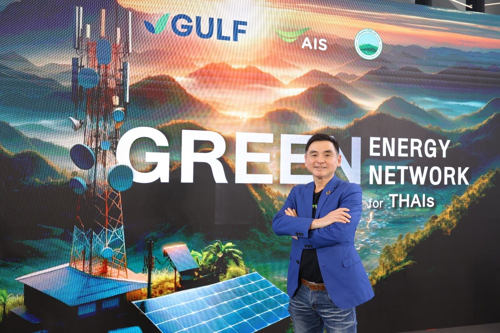 GULF–AIS–สวพส.ผนึกกำลังสร้างโอกาสยกระดับคุณภาพชีวิตให้ชุมชนห่างไกล