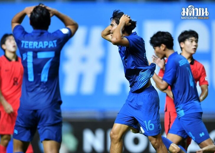 โค้ชจเด็จ ประกาศ รายชื่อ 23 แข้ง ทีมชาติไทย U17 ลุยศึก AFF ที่อินโดนีเซีย