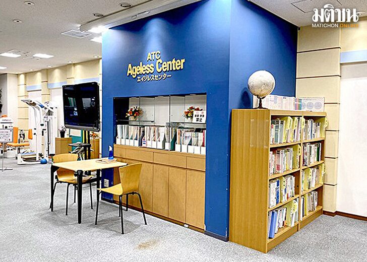ถอดสูตรธุรกิจดูแล‘วัยเก๋าญี่ปุ่น’ ATC AGELESS CENTER ต้นแบบยั่งยืน ปลุก ...
