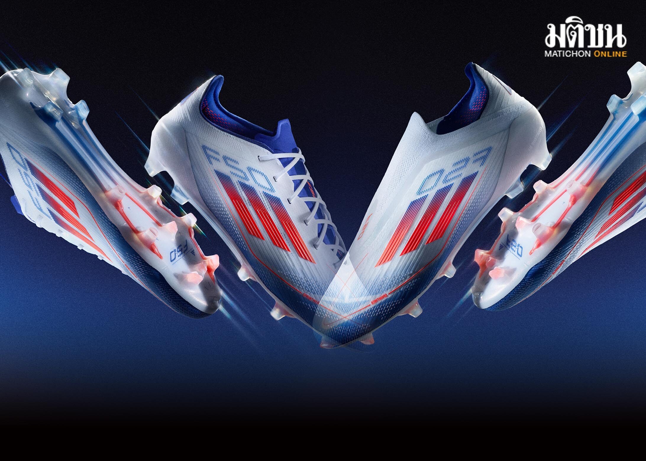 คืนชีพ F50! อาดิดาส เปิดตัวรองเท้าสายสปีดรุ่นใหม่ ยกระดับความเร็วเพื่อ ...