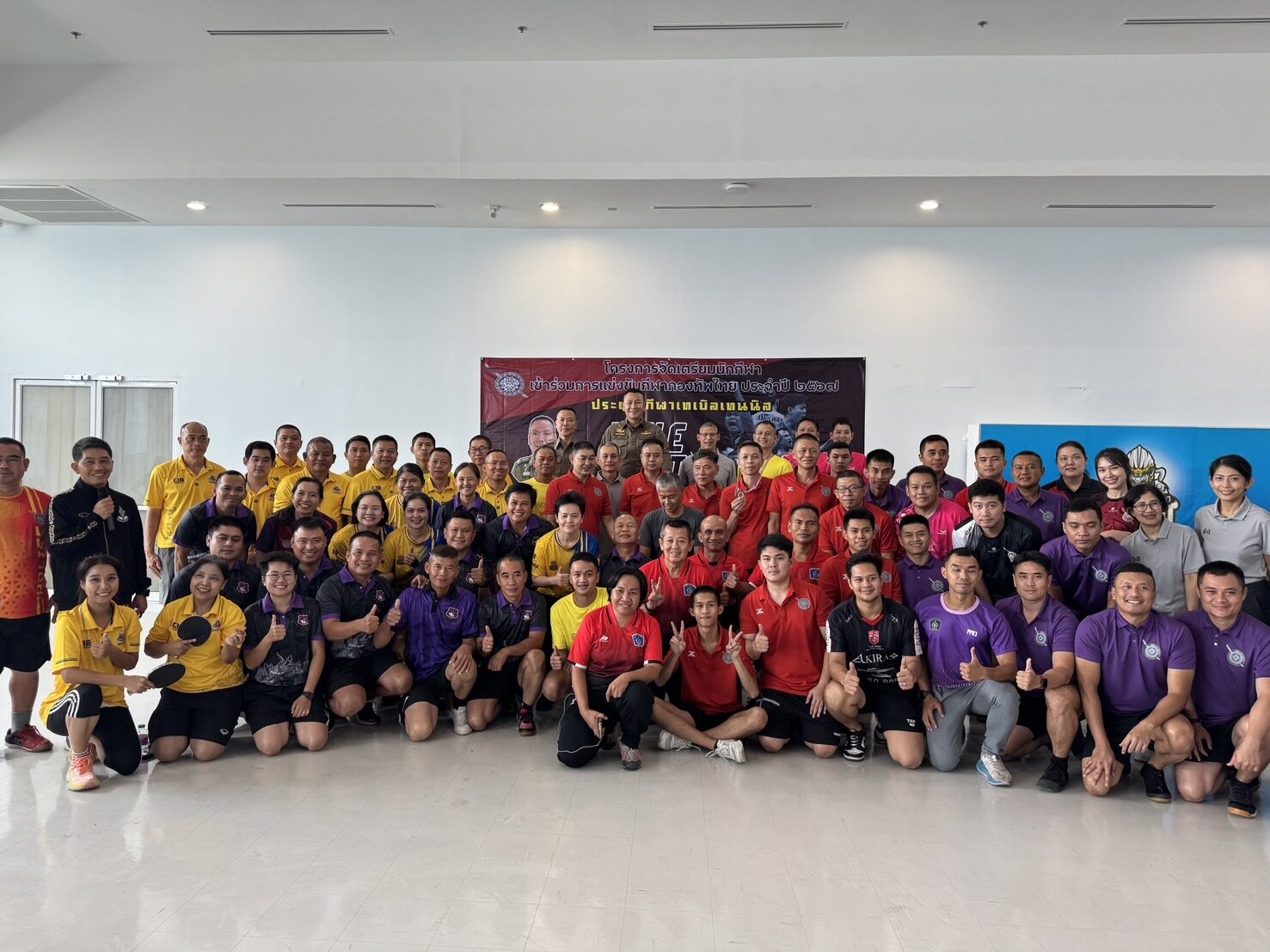 บิ๊กต่าย มอบถ้วยรางวัลคะแนนรวมปิงปอง บช.ก.ได้8แชมป์ คว้าถ้วยรวมกีฬา ...