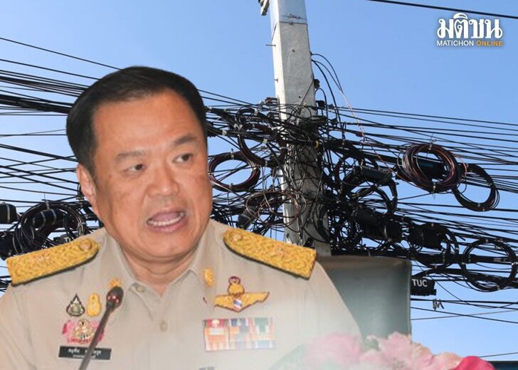 ปลัด มท. รับลูก อนุทิน ส่งหนังสือด่วน จี้ กฟภ.-กฟน. เร่งดำเนินคดีสาย ...