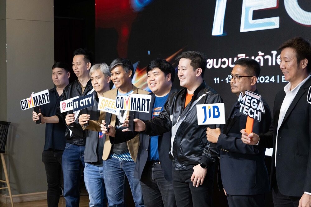งาน COMMART MEGATECH จับตากระแส AI PC กระตุ้นยอดขายกลางปี