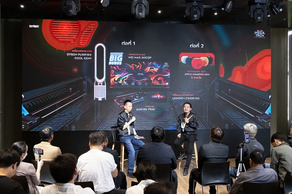 งาน COMMART MEGATECH จับตากระแส AI PC กระตุ้นยอดขายกลางปี