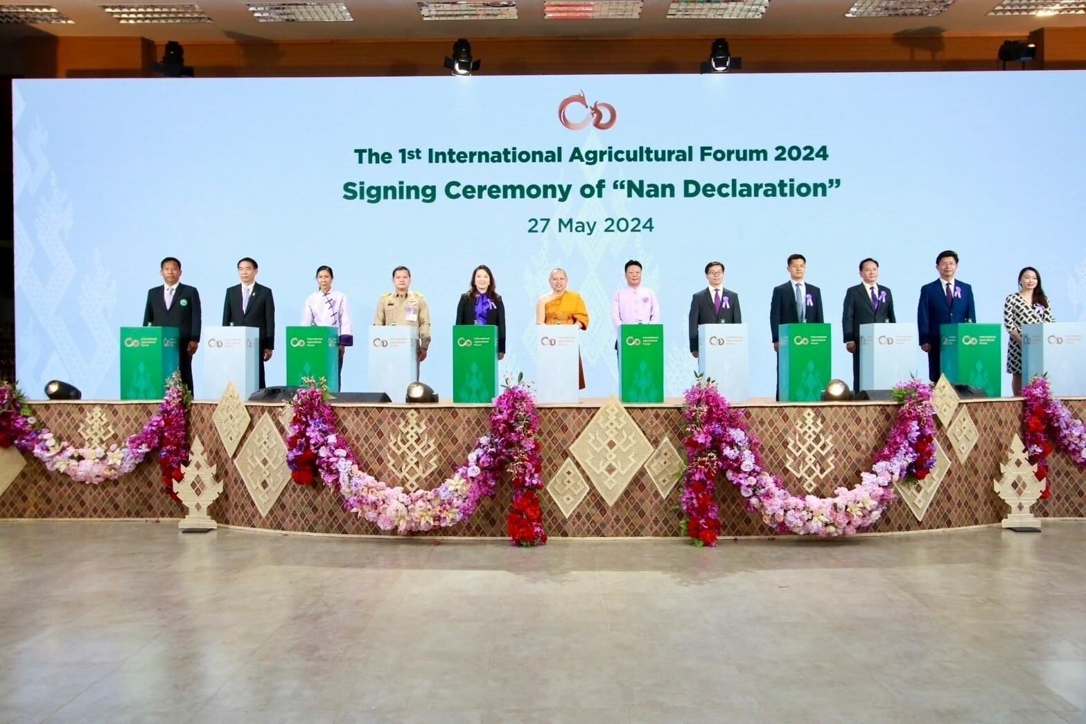 สวก. จัดเวทีร่วมลงนาม MOU และ LOI ผนึก 12 พันธมิตร ไทย-จีน ขับเคลื่อน ...