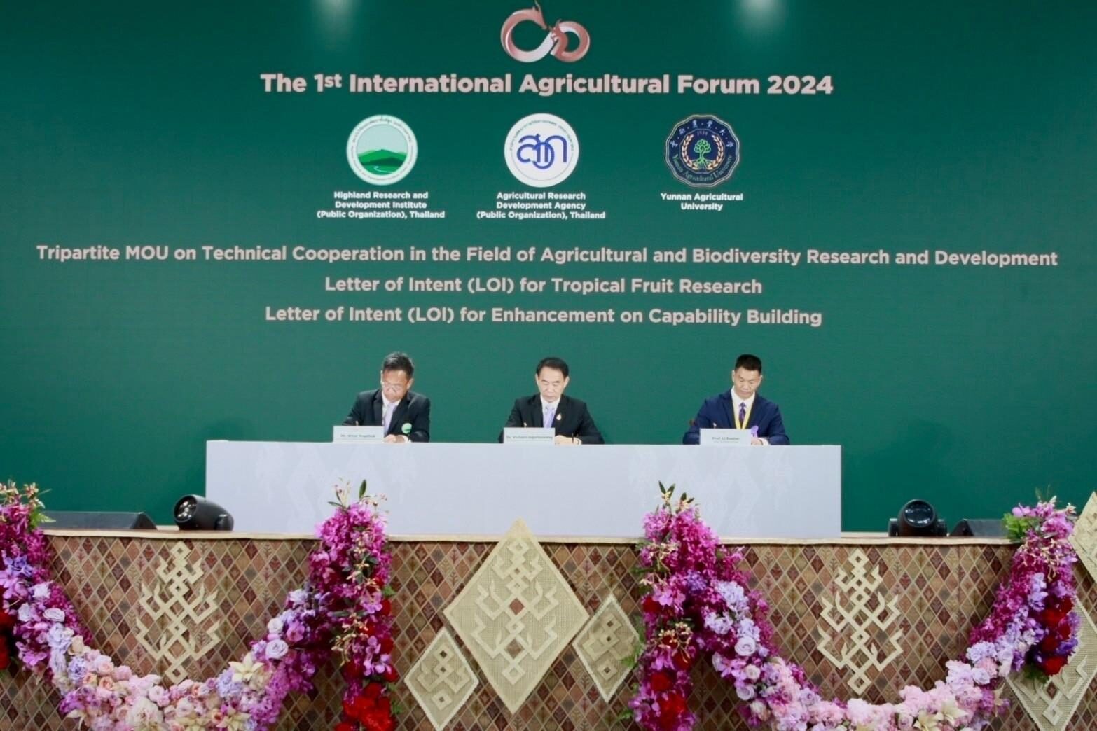 สวก. จัดเวทีร่วมลงนาม MOU และ LOI ผนึก 12 พันธมิตร ไทย-จีน ขับเคลื่อน ...