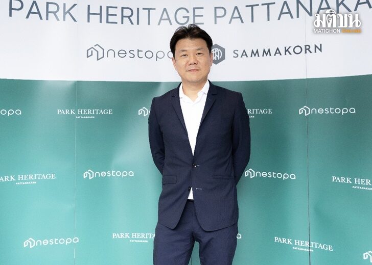 สัมมากร ส่ง Park Heritage พัฒนาการ ซุปเปอร์ลักชัวรี่ โชว์งาน Exclusive Agent Day