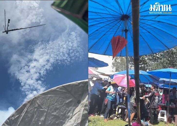 เปิดนาทีระทึก 'หางบั้งไฟ' ตกกลางลานคนดู วิ่งหนีชุลมุน (คลิป)