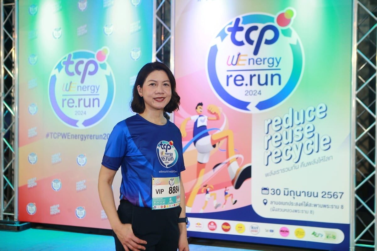 กลุ่มธุรกิจ TCP จัดงานวิ่ง TCP WEnergy re.run 2024