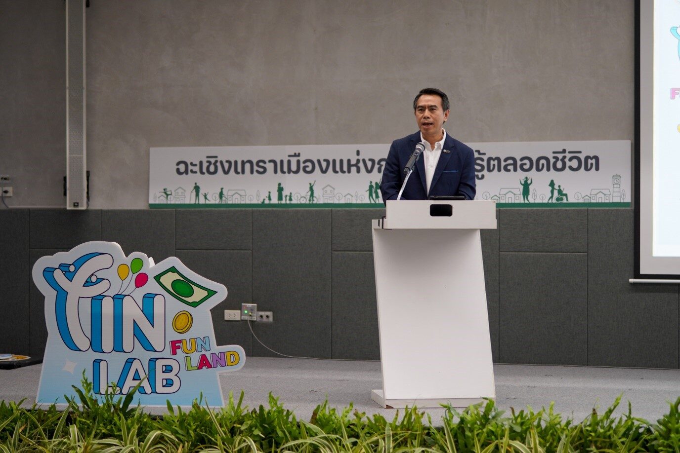 “ตลาดนัดความรู้”ด้านการเงินการลงทุนกับ Fin Lab 8 จังหวัด 4 ภูมิภาค