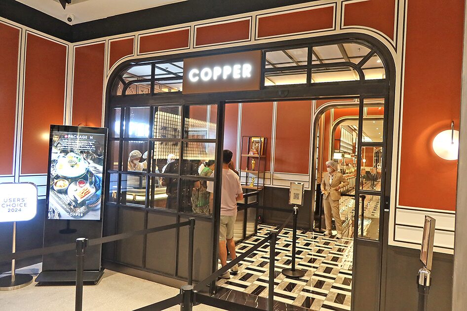 Copper Beyond Buffet (คอปเปอร์บียอนด์บุฟเฟต์) สาขาใหม่เกษรอัมรินทร์ ...