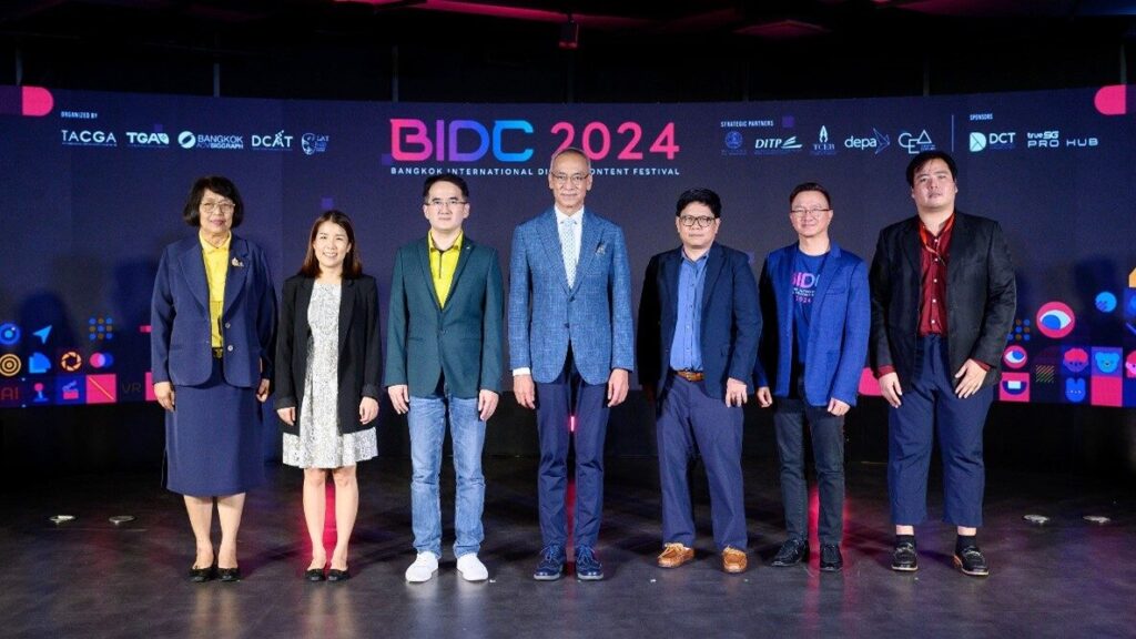 เริ่มแล้ว Bangkok International Digital Content Festival 2024 (BIDC 2024)