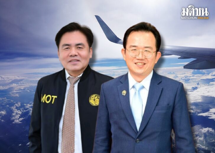 บวท. ลุยเส้นทางบินคู่ขนาน ‘ไทย-ลาว-จีน’ แก้คอขวด-รองรับนทท.จีน เริ่มปี 69