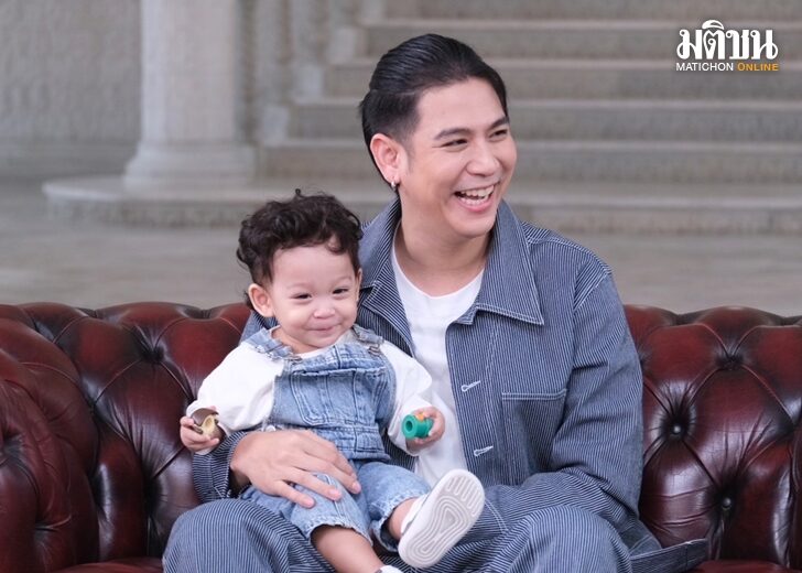 พอร์ช ศรัณย์ กับบทบาทคุณพ่อของ น้องโฮมส์ ลูกชายสุดที่รัก แจงข่าวลือ