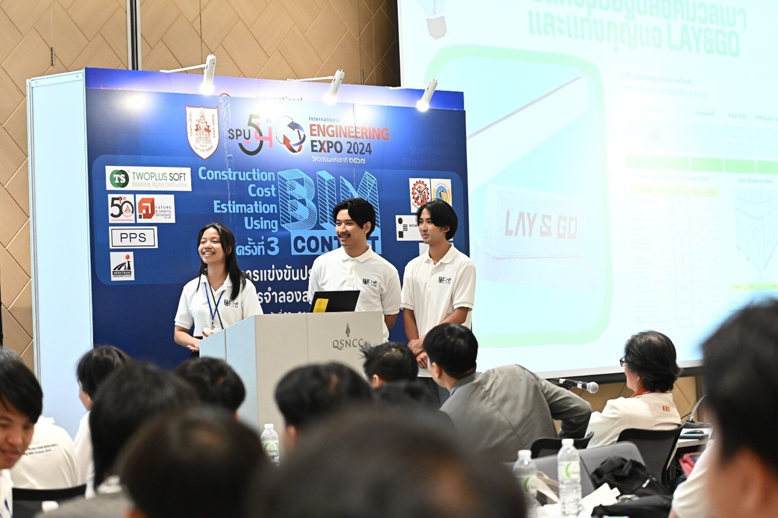 เปิดแล้ว! International Engineering Expo 2024